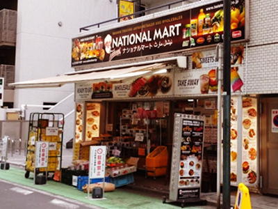 和新トレーディング株式会社 – Washin Trading Co. Ltd